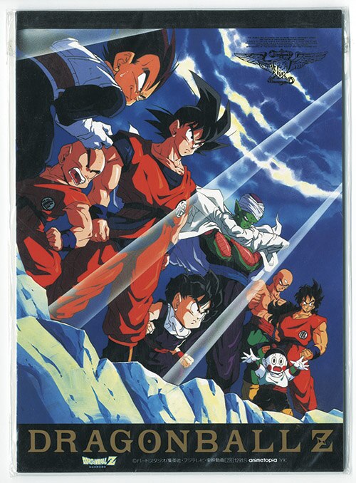 Dragon Ball Z Notes (1291S)
