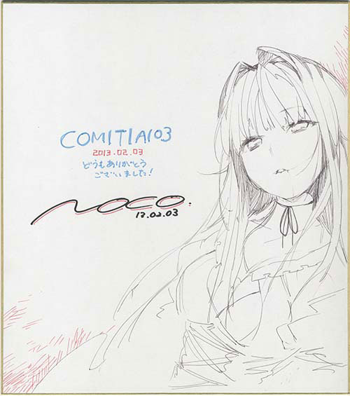 NOCO Handwritten Shikishi "Majyo no zettaidoutoku"