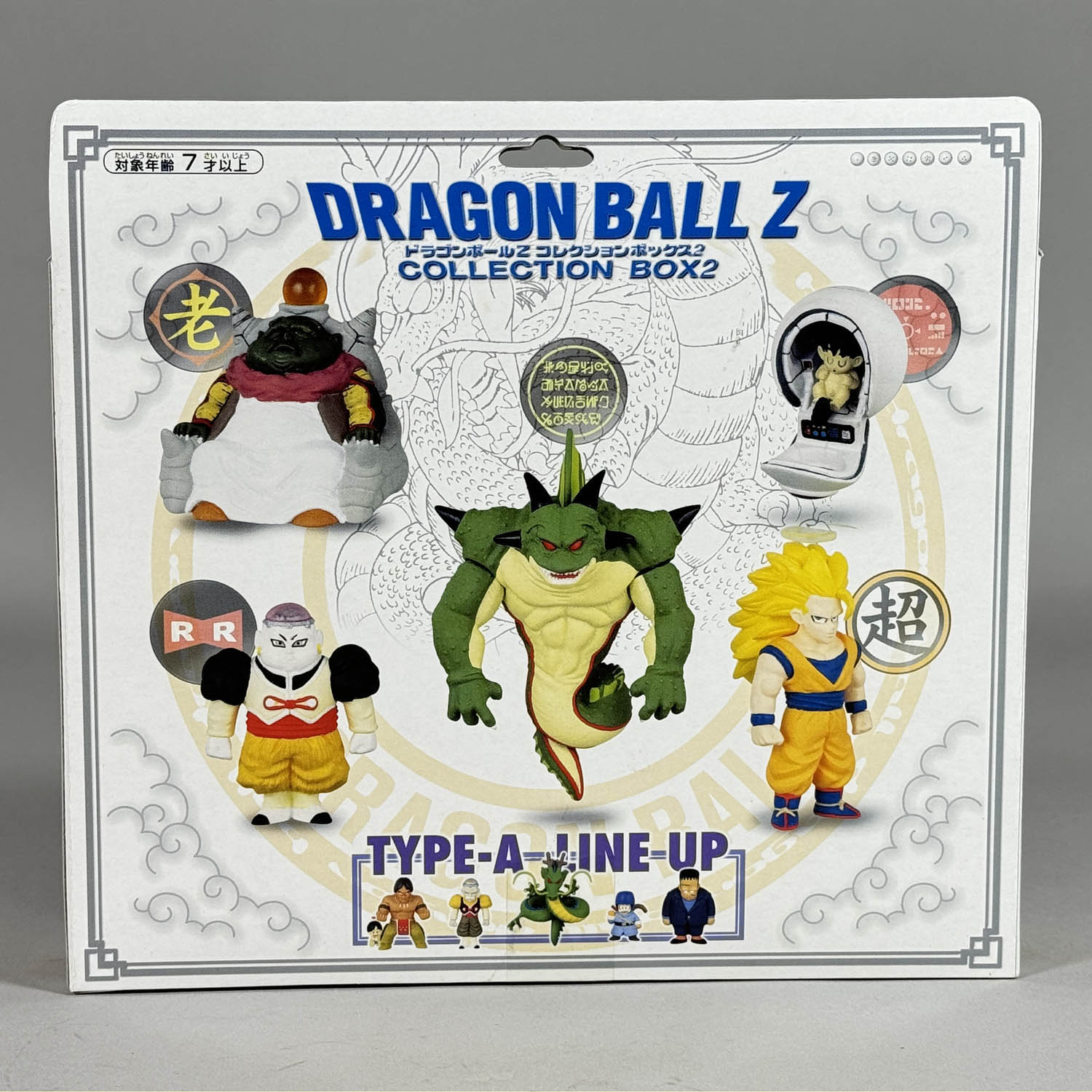 [1943] ドラゴンボールZコレクションBOX2 Type B