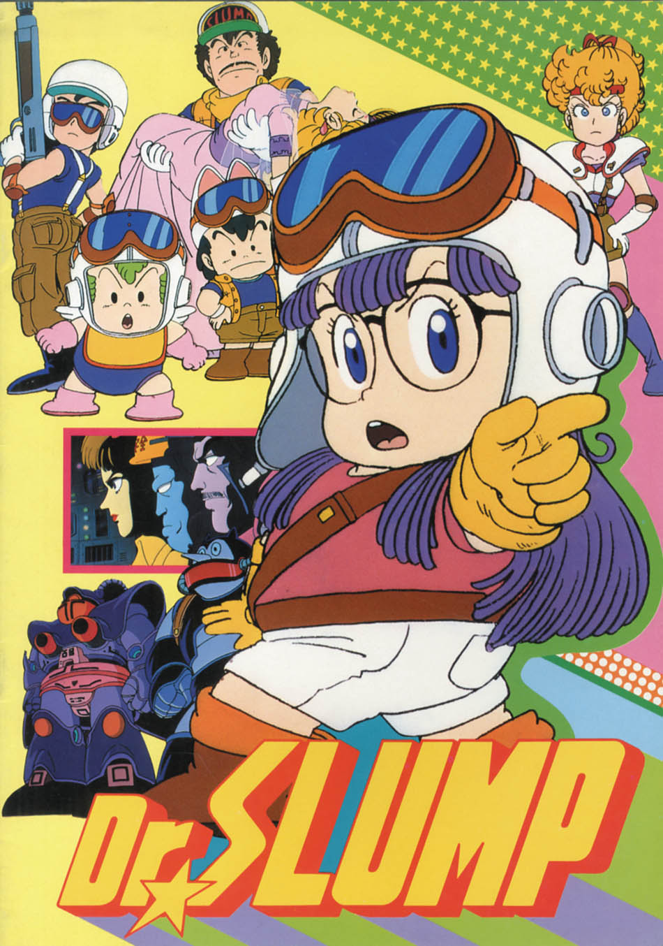 Theater Dragon Ball & Dr. Slump pamph 26 pcs set