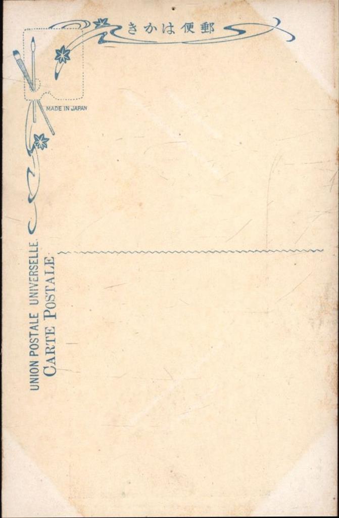 Collection of 160 prewar postcards