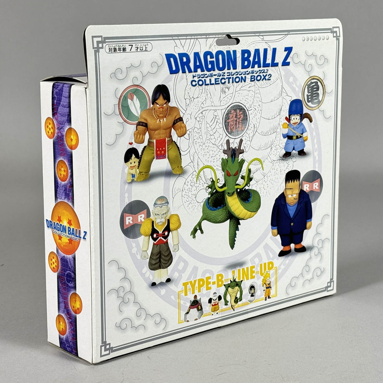 [1944] ドラゴンボールZコレクションBOX2 Type A