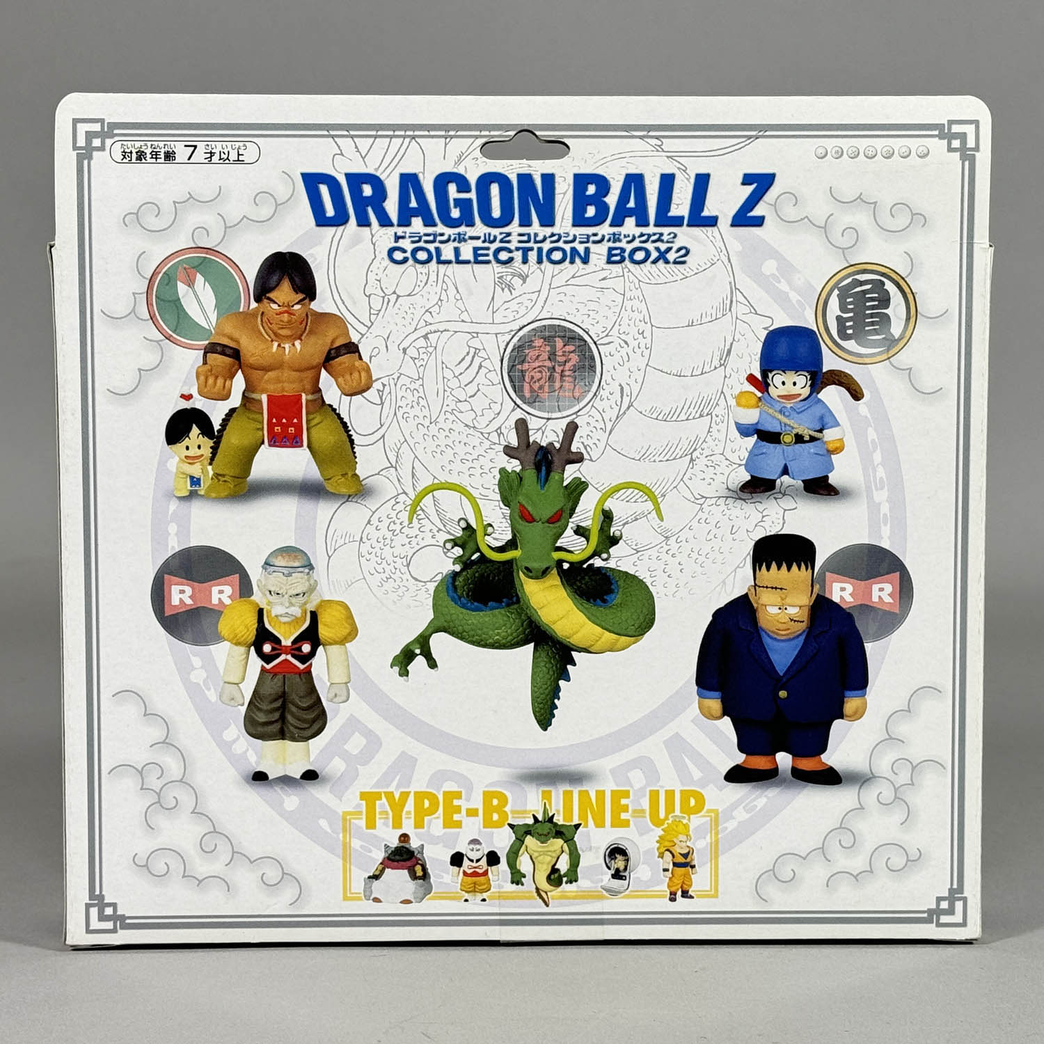 [1944] ドラゴンボールZコレクションBOX2 Type A