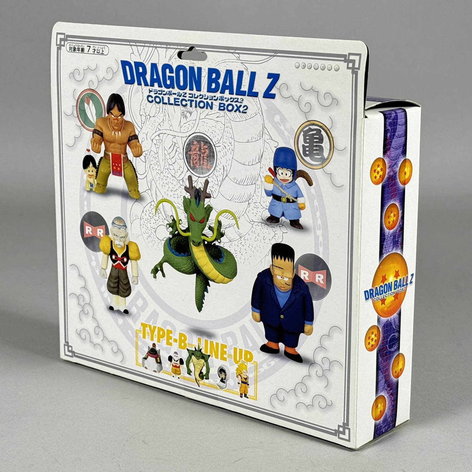 [1944] ドラゴンボールZコレクションBOX2 Type A