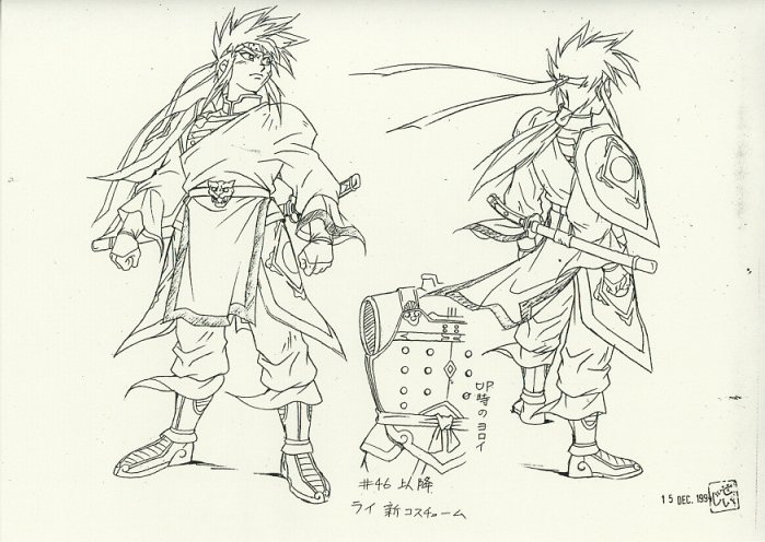 Ginga Sengoku Gun'yūden Rai : setting