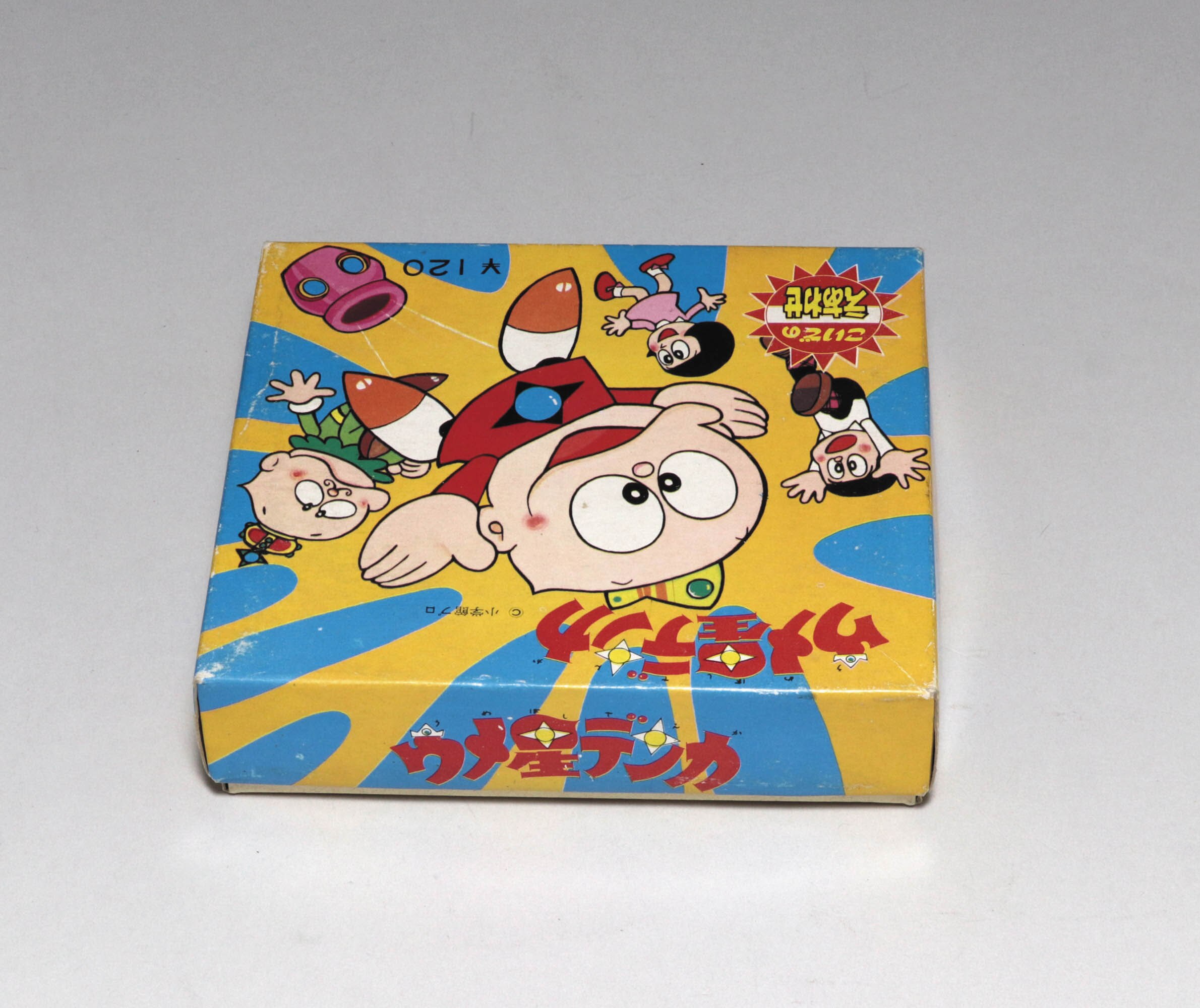 Eawase (Picture Toy) Umeboshi Denka