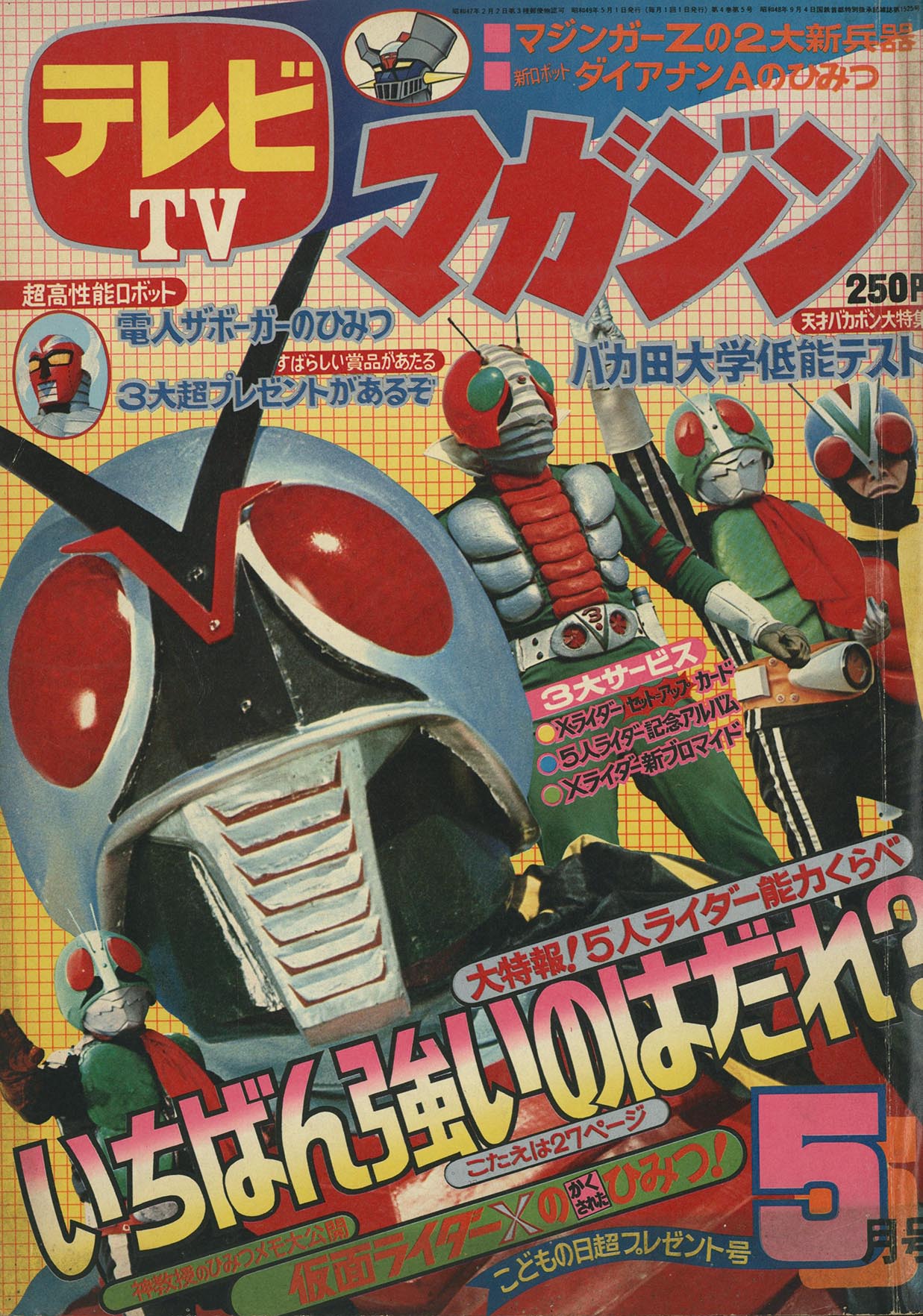 TV Magazine 1974 (S49) 05.01