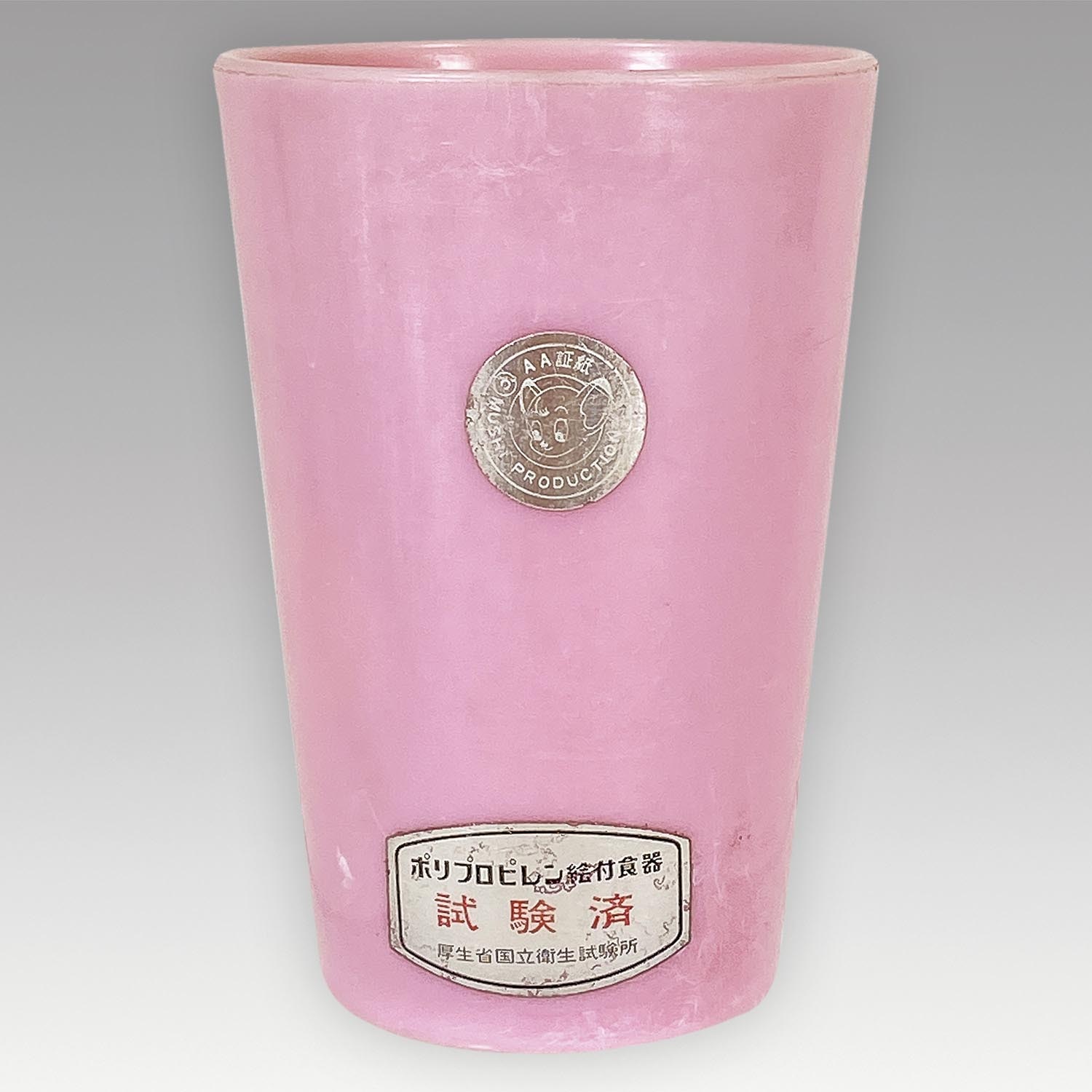 Jungle Emperor Leo (Kimba The White Lion) Cup Pink