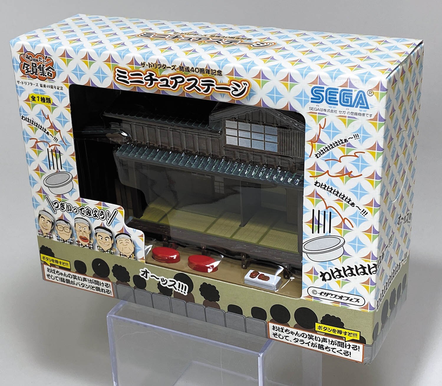 Kaa-Chan Konto Mini Stage