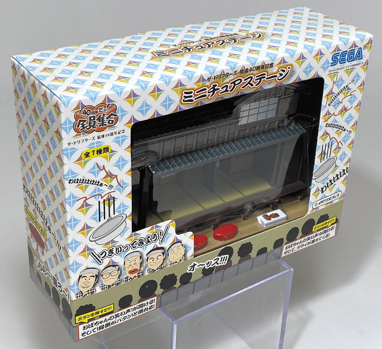 Kaa-Chan Konto Mini Stage