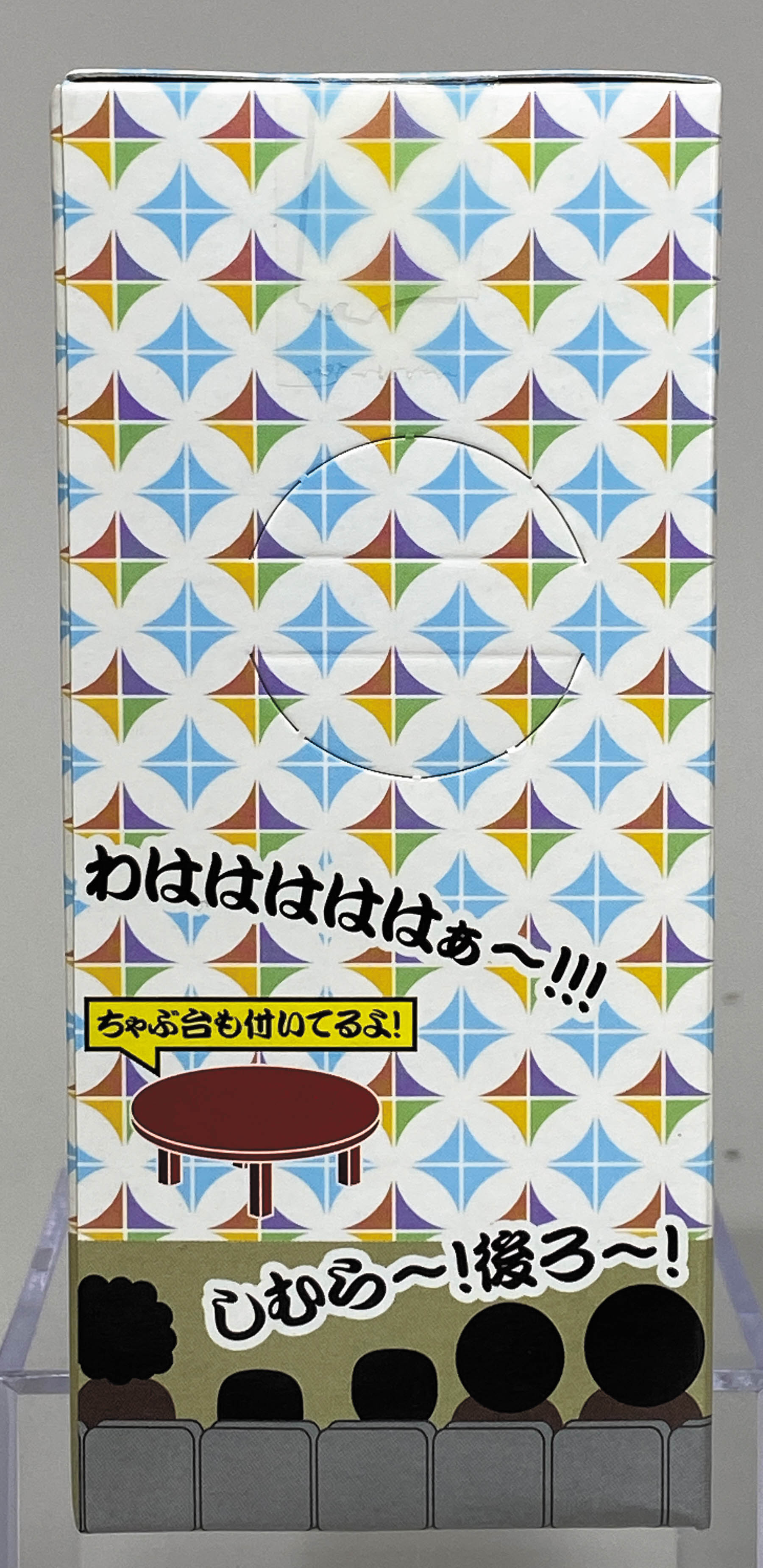 Kaa-Chan Konto Mini Stage