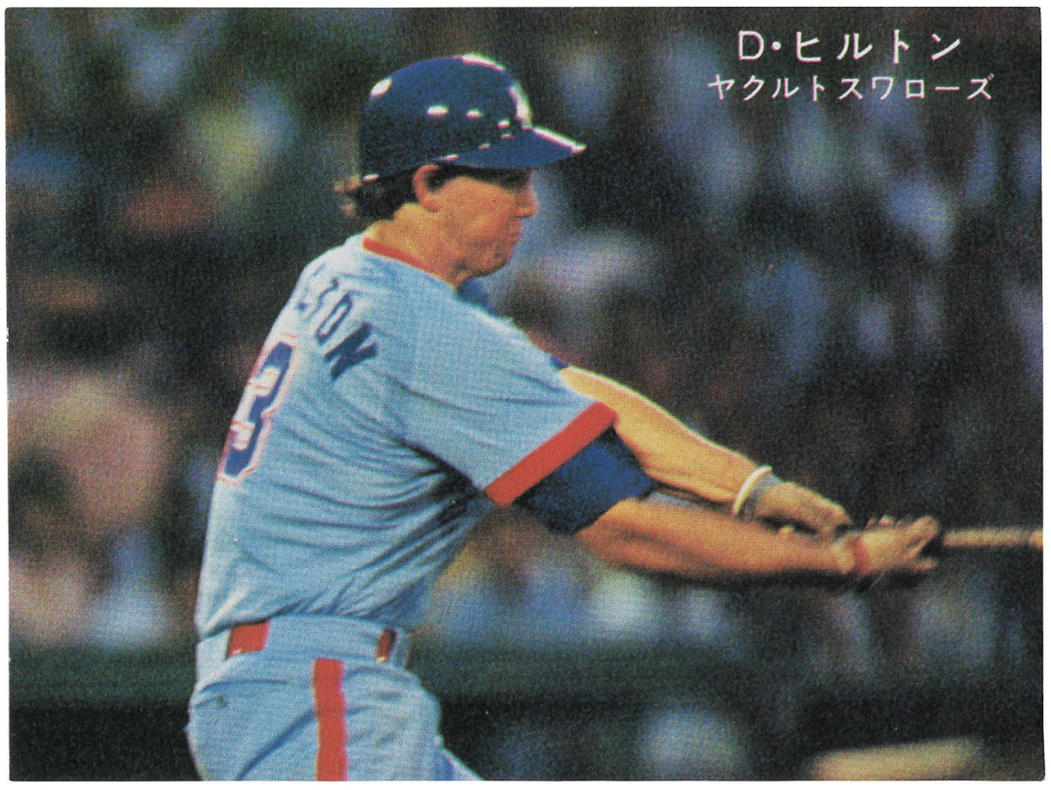 John David Hilton (Calbee Pro Baseball Card)