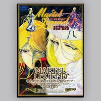 Arcadia of My Youth Endless Track SSX DVD-BOX