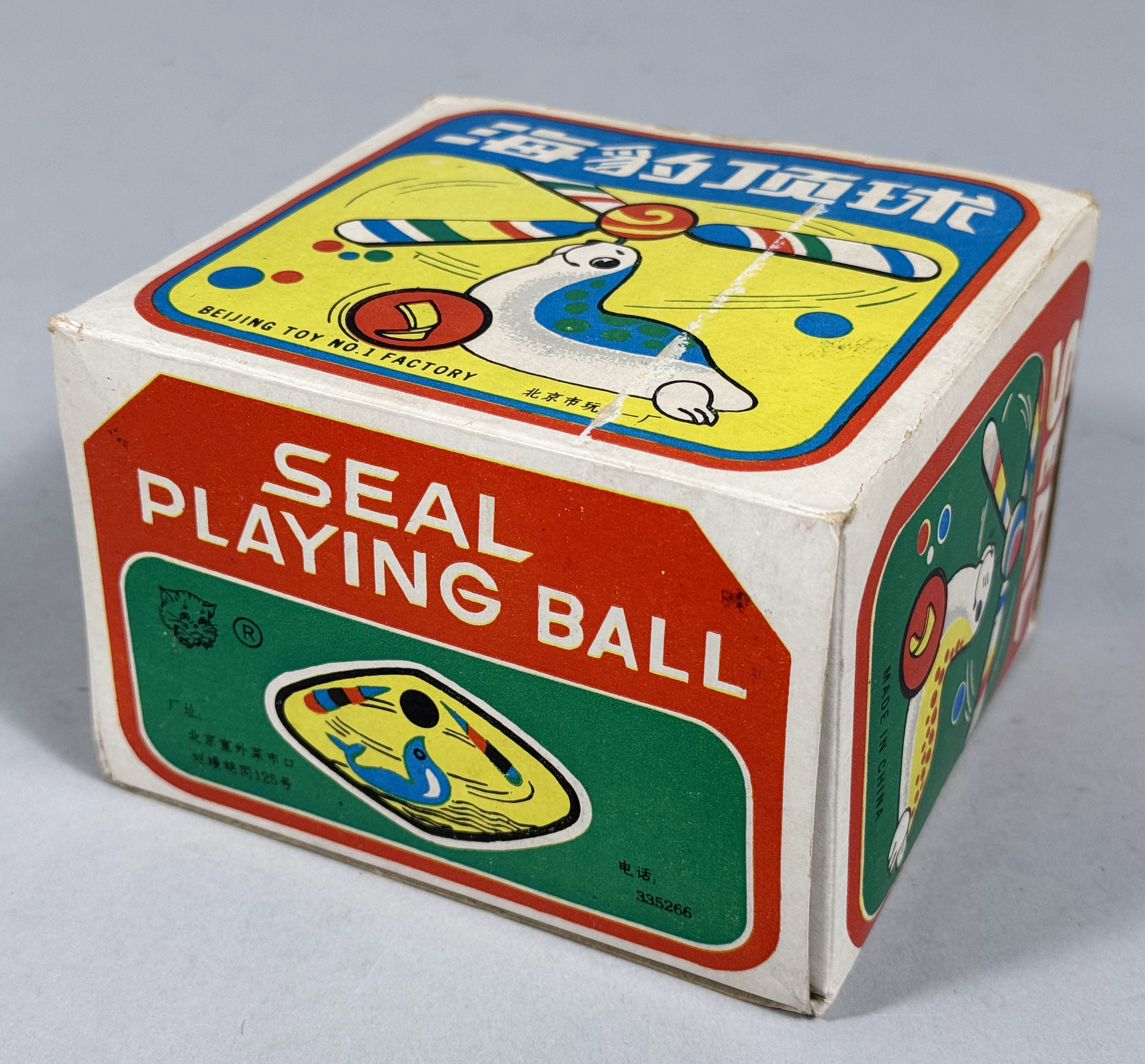 Seal ball play