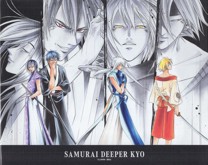 上条明峰 カラー複製イラスト「SAMURAI DEEPER KYO」