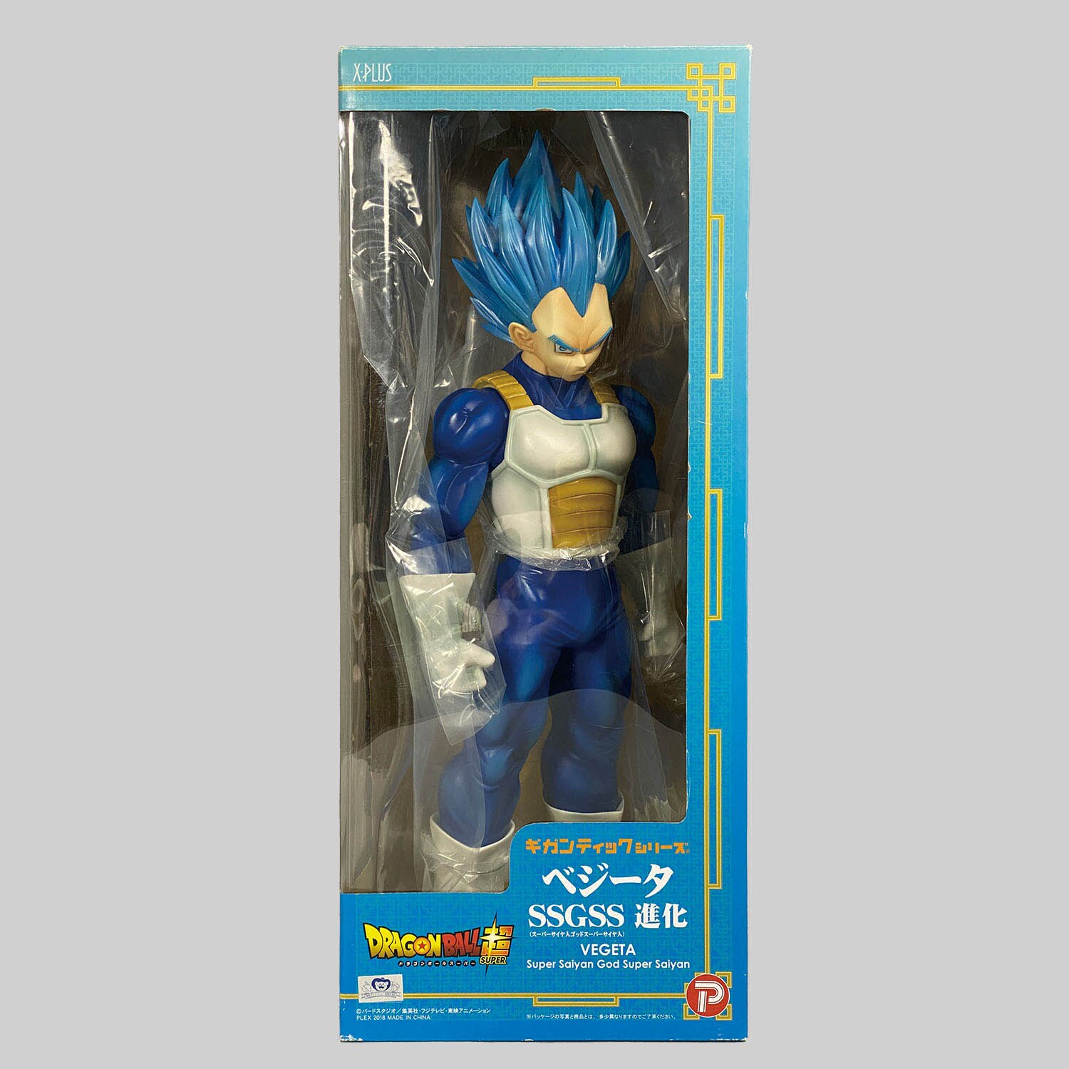 Gigantic Series Vegeta SSGSS Evolution