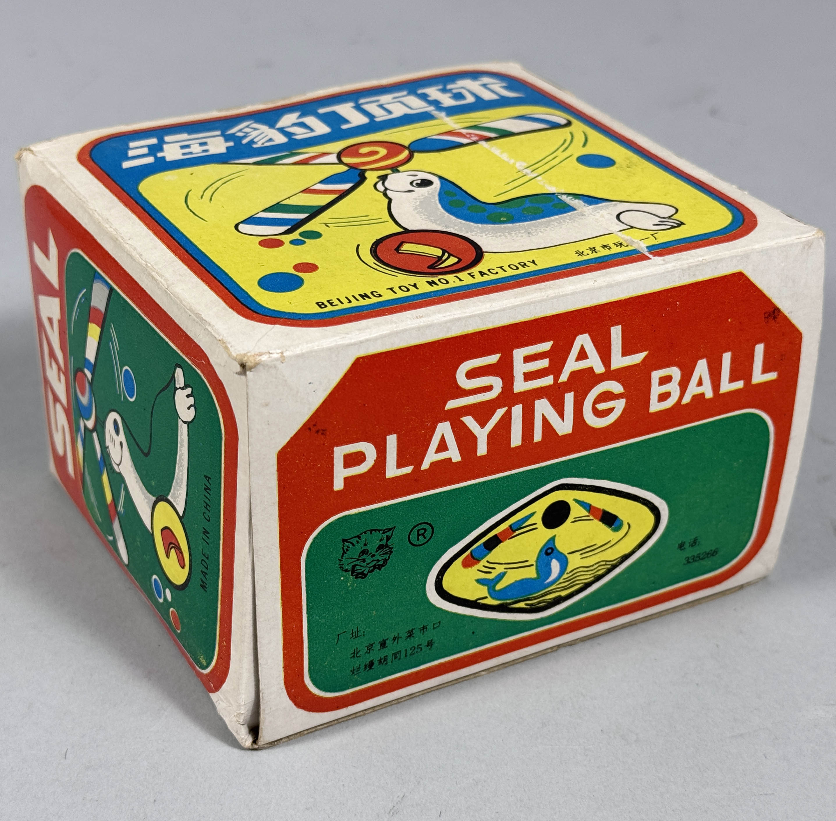 Seal ball play
