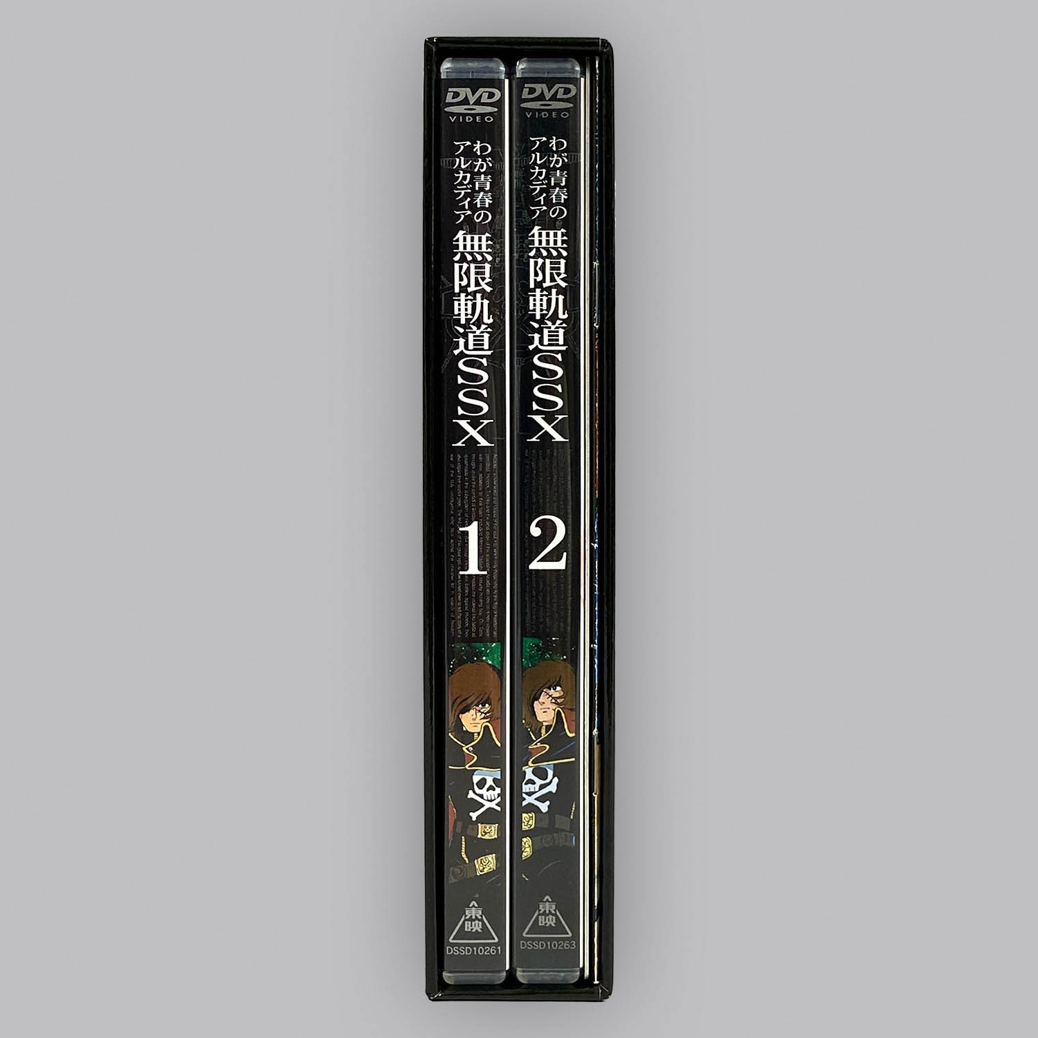 [5621] わが青春のアルカディア 無限軌道SSX DVD-BOX