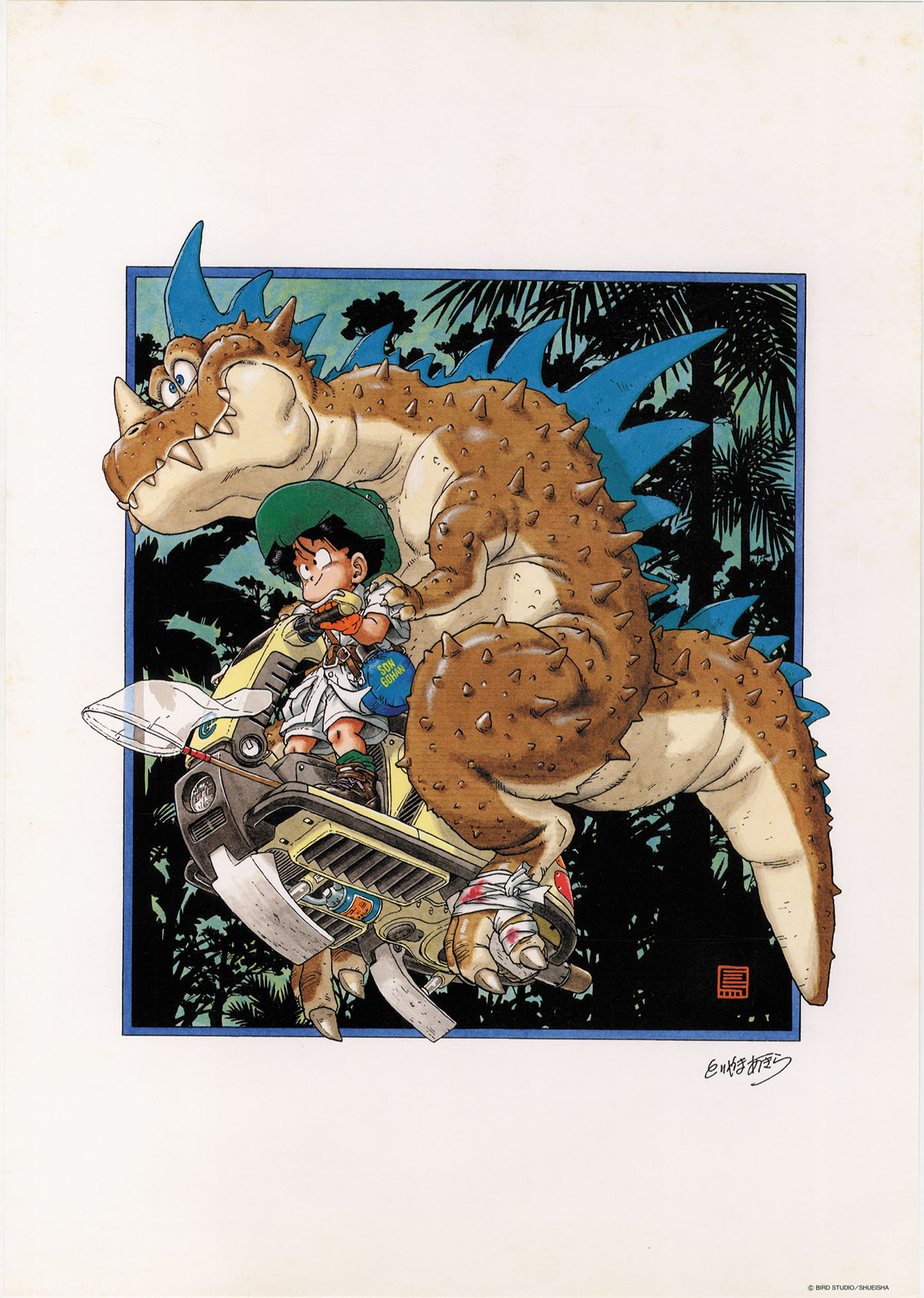 Akira Toriyama's World Exhibition AKIRA TORIYAMA EXHIBITION Poster Type A