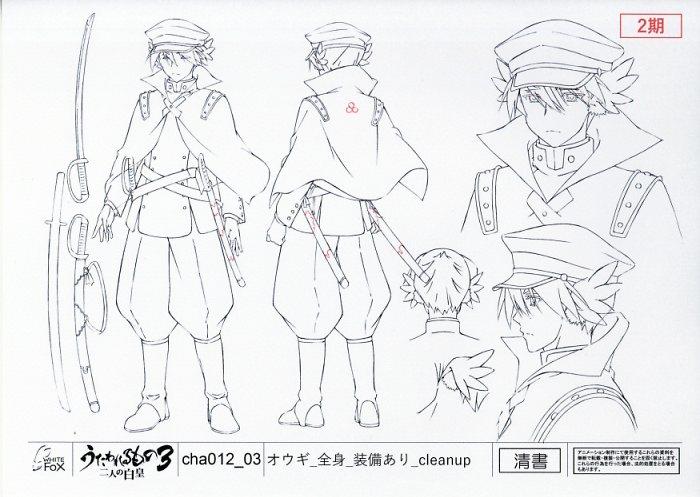 Utawarerumono: Mask of Truth; setting[Production Materials]