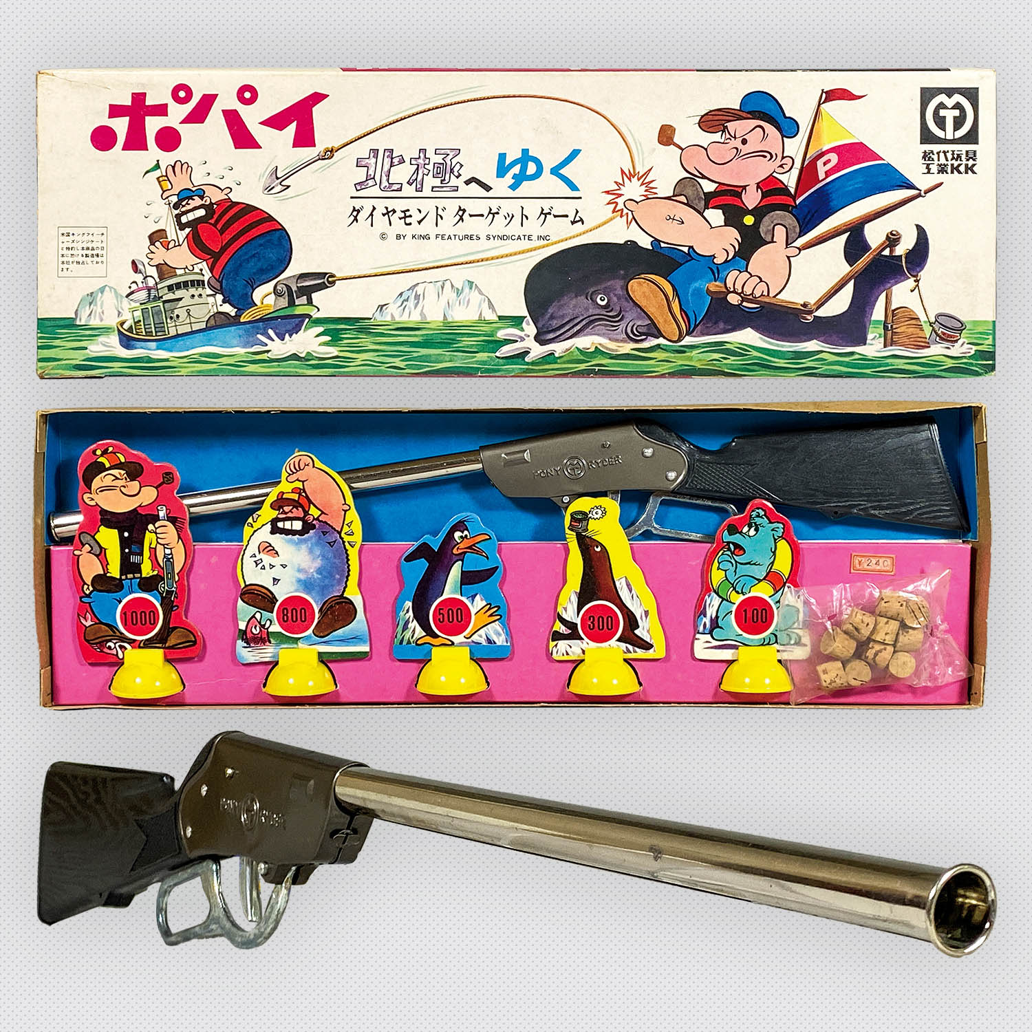 Popeye Goes to the North Pole Diamond Target Game