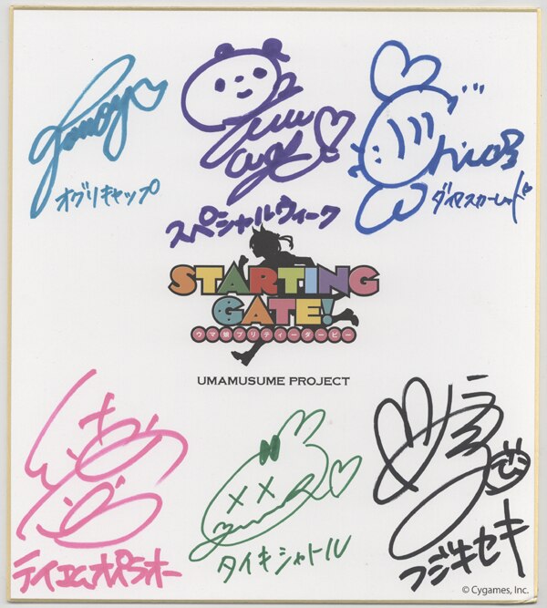 [PG - 8556] Umasama Pretty Darby Hand-drawn Shikishi Chisaki Kimura ...