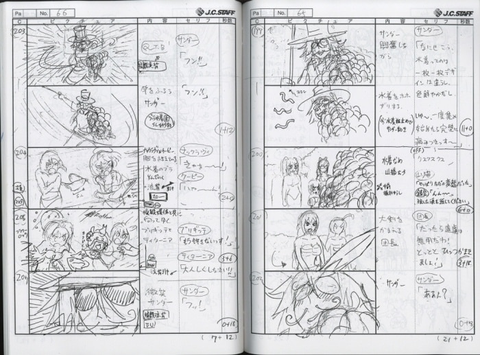 Million Arthur : storyboard