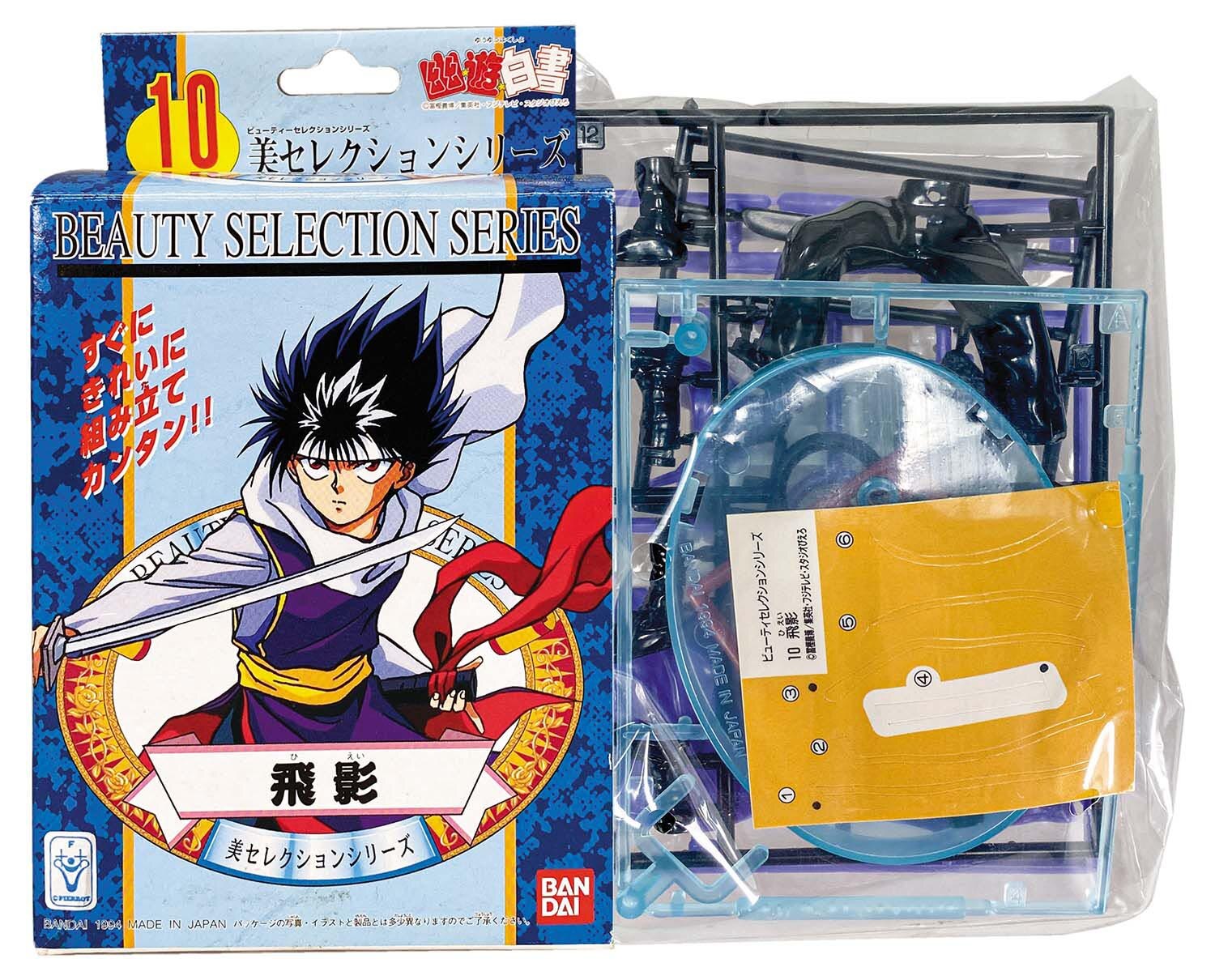 Beauty Selection Series Hiei