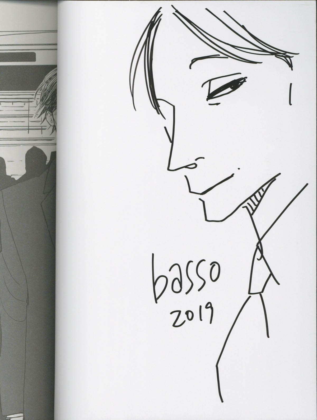 [3668] basso 直筆イラストサイン本「となりに」