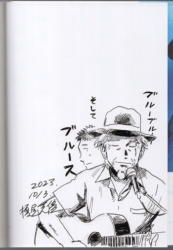 Katsuyu Enokiya hand-Signed Book With Illustration “Blue Blue and Blues” Volume 1