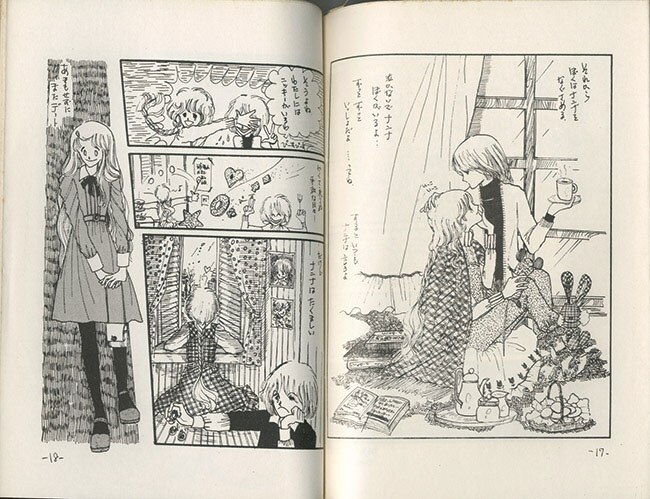 六月館/The Attic 3号