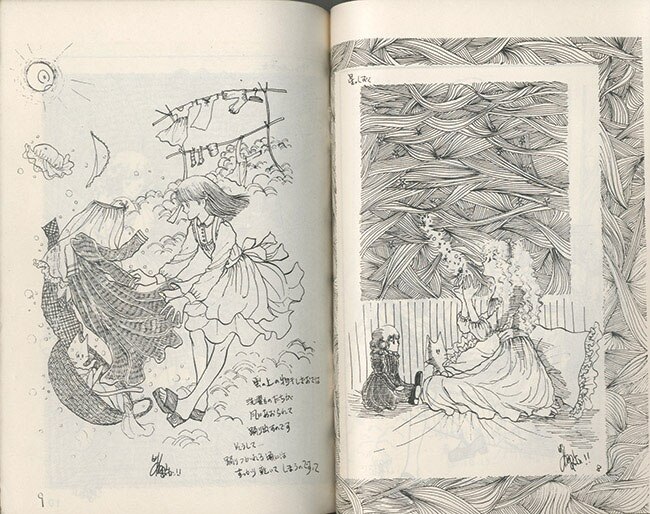 六月館/The Attic 4号