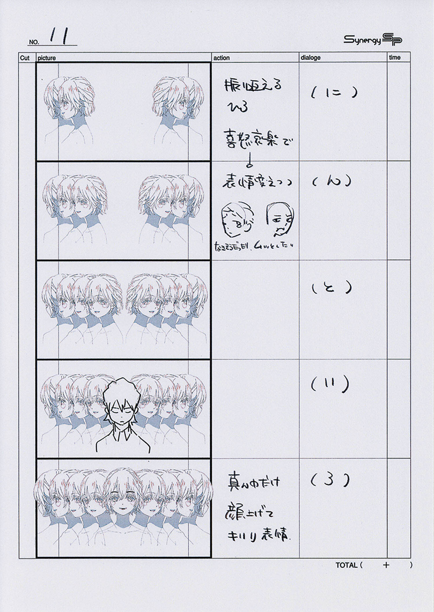 [2544] カッコウの許嫁 OP・ED絵コンテ[制作素材]