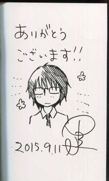 [PG-7460] 3D she Vol. 10 Hand-drawn illustration sign The present Nava Mao