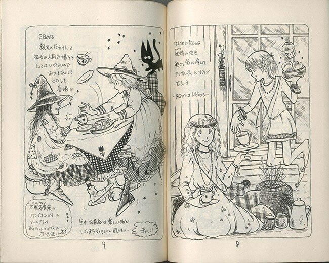 六月館/The Attic 7号