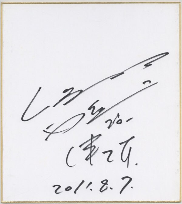 Daisuke Ban Hand-Drawn Shikishi