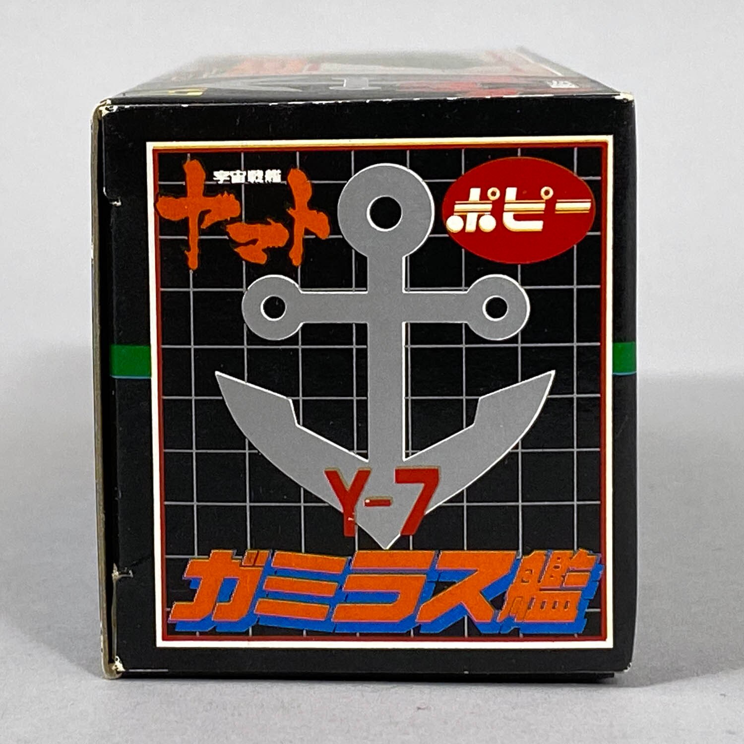 Garmillas warship