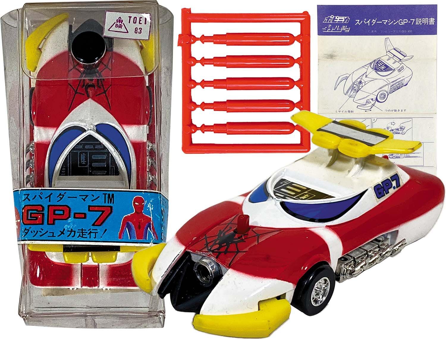 [2616] ポピー ダッシュミニ スパイダーマシン GP-7 (ビニール箱)