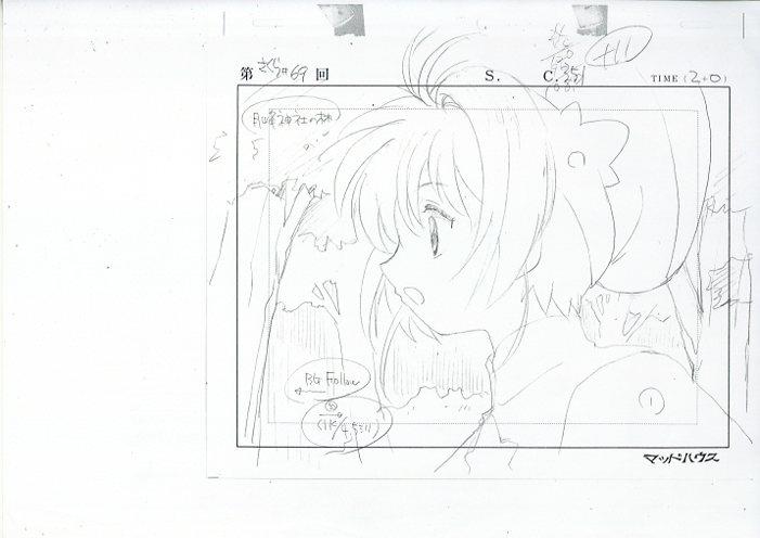 Cardcaptor Sakura; BG