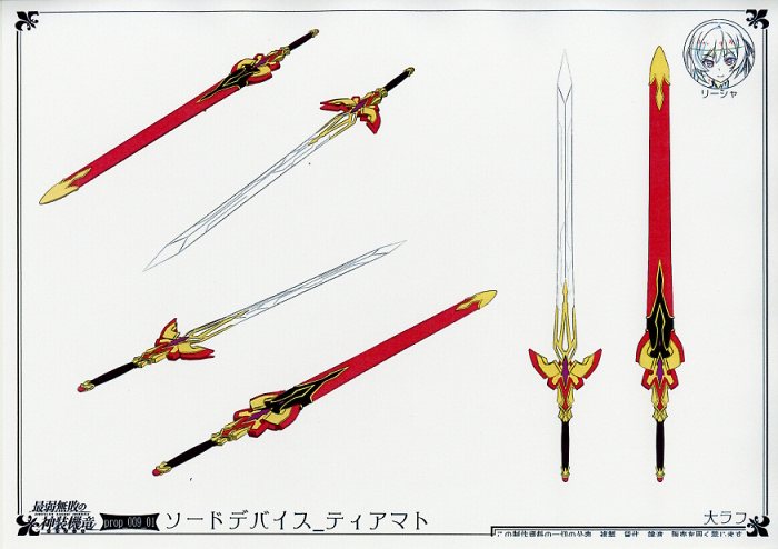 Undefeated Bahamut Chronicle : setting