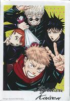 Michiking Reproduction Manuscript "Azato Making"