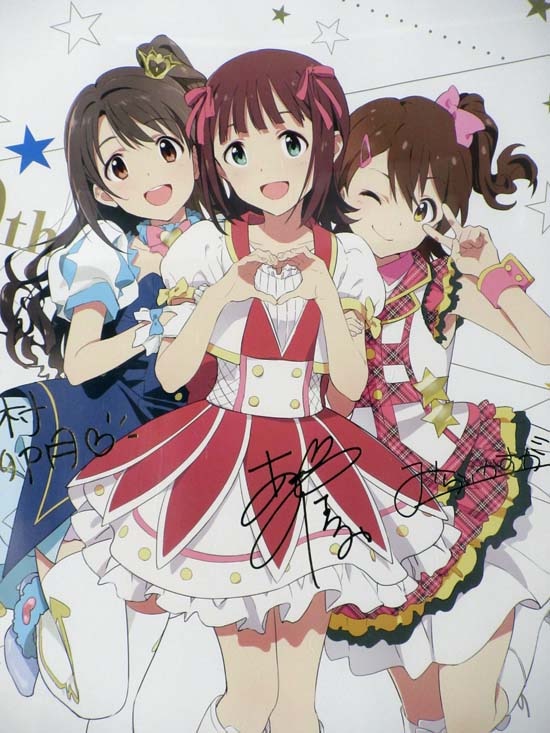 ``The Idolmaster (Idolm@ster) Masters (M@sters) of Idol World'' Color ...