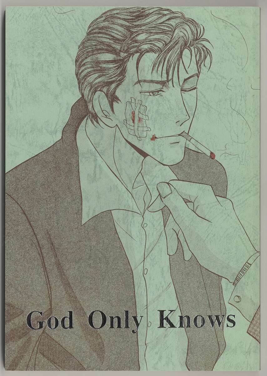 Cape C.O.D/God Only Knows