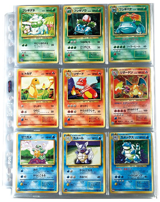Pokemon Card (1st Series) Part 1 Complete 96 set 【Resale】