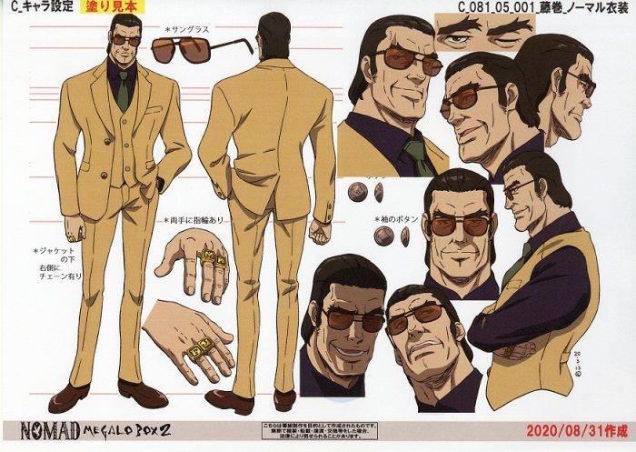 NOMAD メガロボクス2 設定