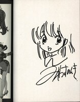 " Soul Eater " Voice actor Signed Script