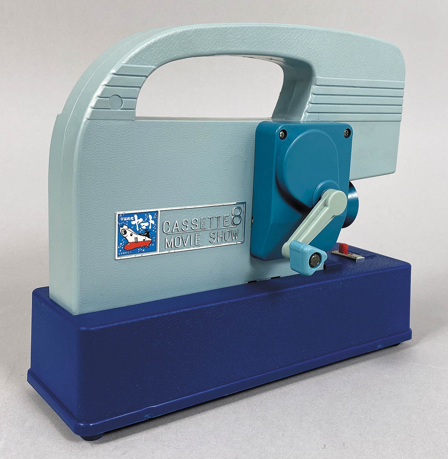 Cassette 8 movie Yamato wave gun firing