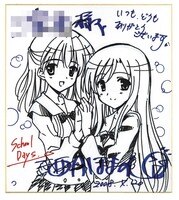 Mandarake (Big Web) Auction Results (2021-03-02 (CET)) | ComicArtTracker