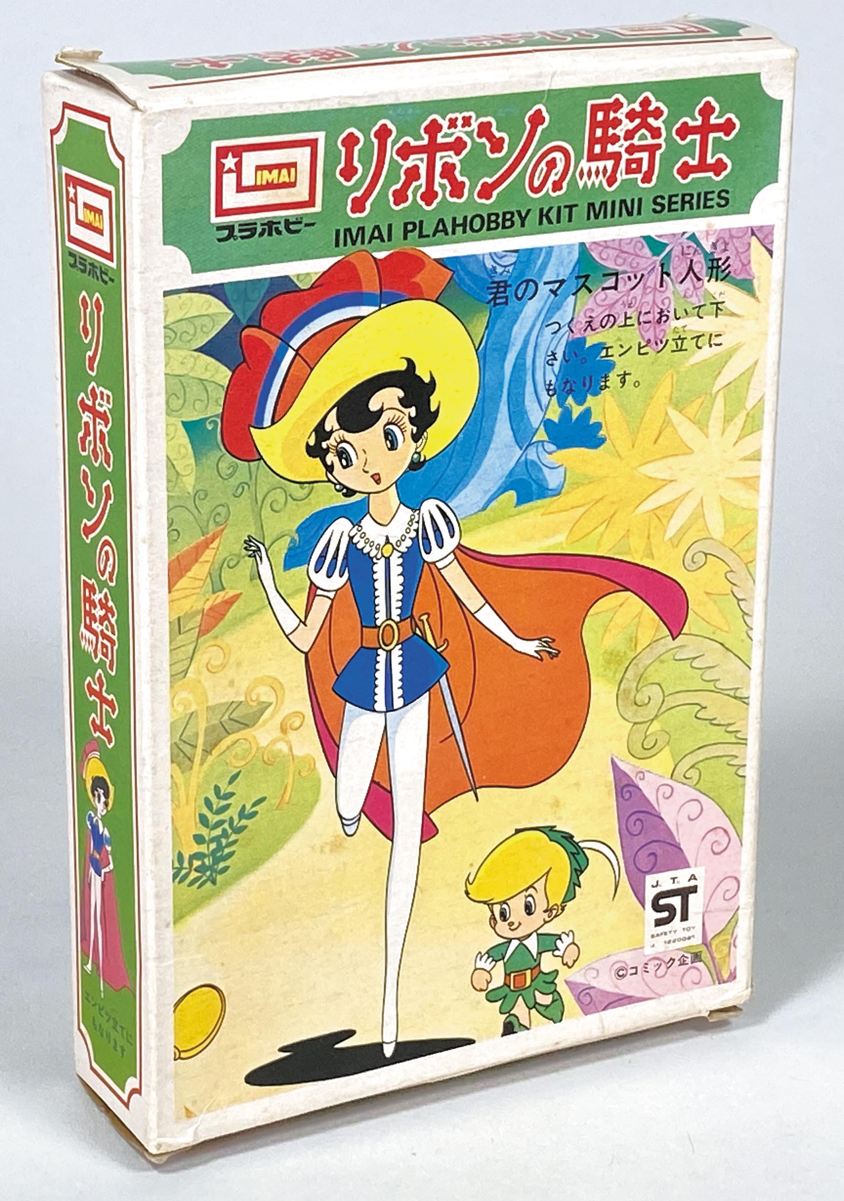 Princess Knight (Ribbon no Kishi) Plastic Model 3rd Edition