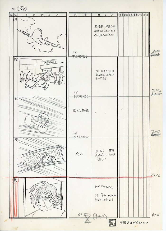 Undersea Super Train: Marine Express; storyboard